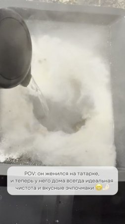 Артикул на кислородный очиститель: #45373260