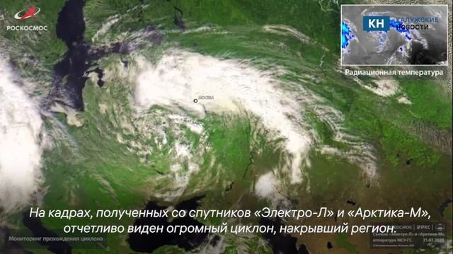 «Роскосмос» показал циклон, затопивший Калугу дождями