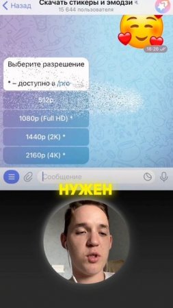 АБСОЛЮТНО ЛЮБОЙ EMOJI ИЗ TG