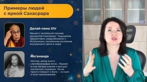 Ваша заблокированная чакра — ключ к пробуждению энергии ⚡️
