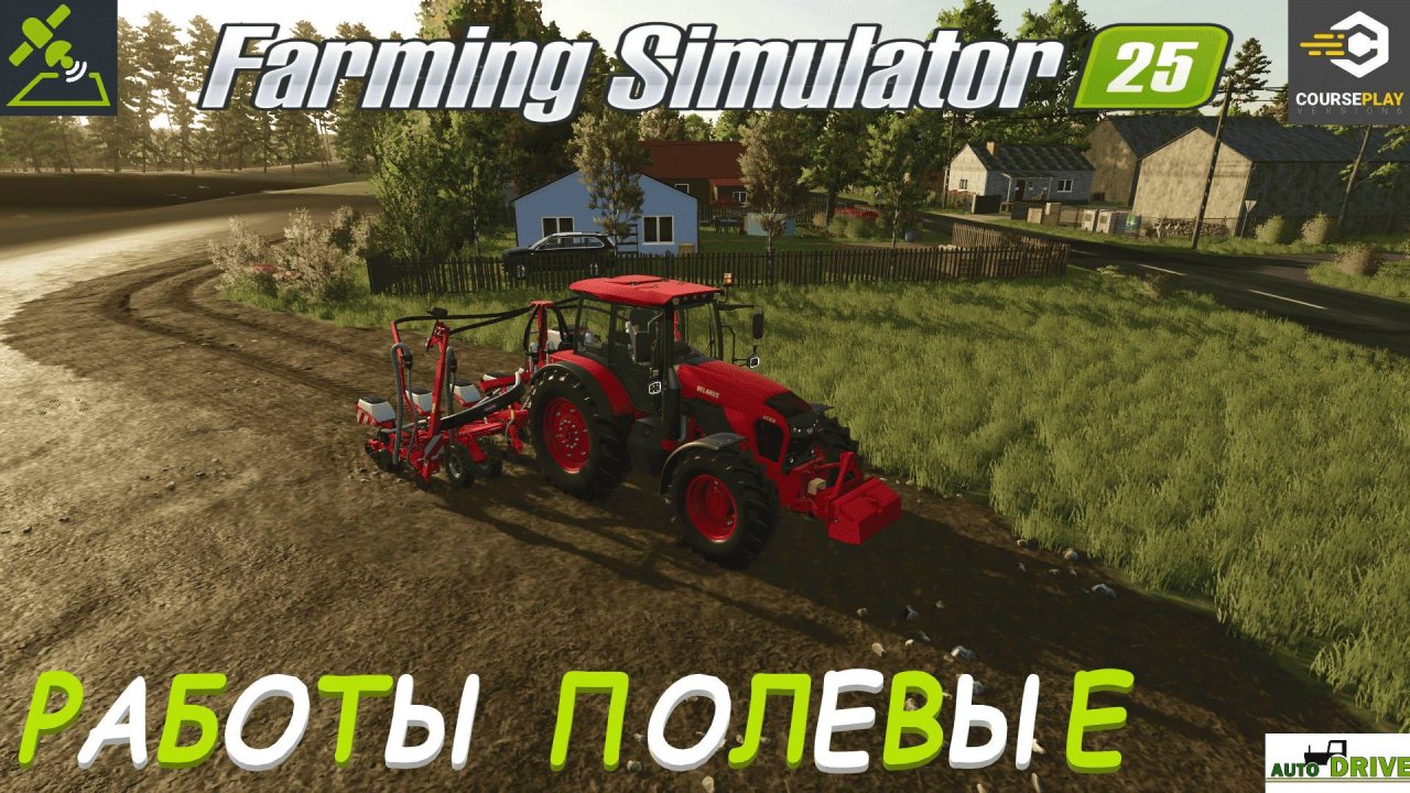 🚜Farming Simulator 25🟢 карта STAROWIES🟢 РАБОТЫ ПОЛЕВЫЕ🟢