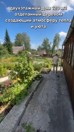 Дача СНТ Азотовец, д. 153
Цена 2 500 000
