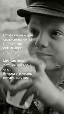 Мальчишка был голодный и босой