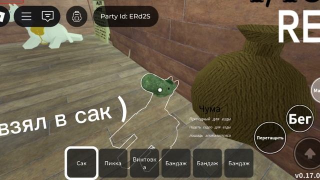 нашёл зомби лошадь в мёртвых рельсах!!!