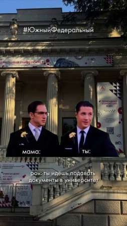 Если и опасались одни идти подавать документы, то из мудрости — мама-то лучше в этом разбирается