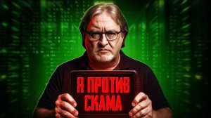 Эпоха чистоты Steam: Как Valve боролась с мошенничеством и чего достигла?