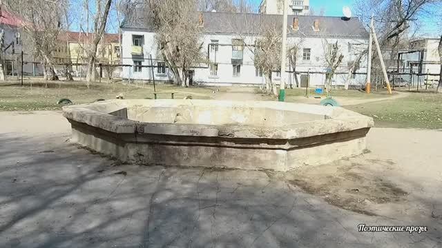 Фонтаны во дворах Уральска.