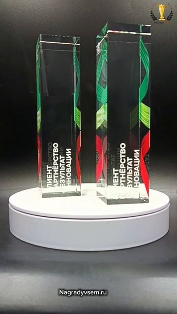 Награды из стекла для объемного 3д дизайна с цветной уф печатью без полной заливки