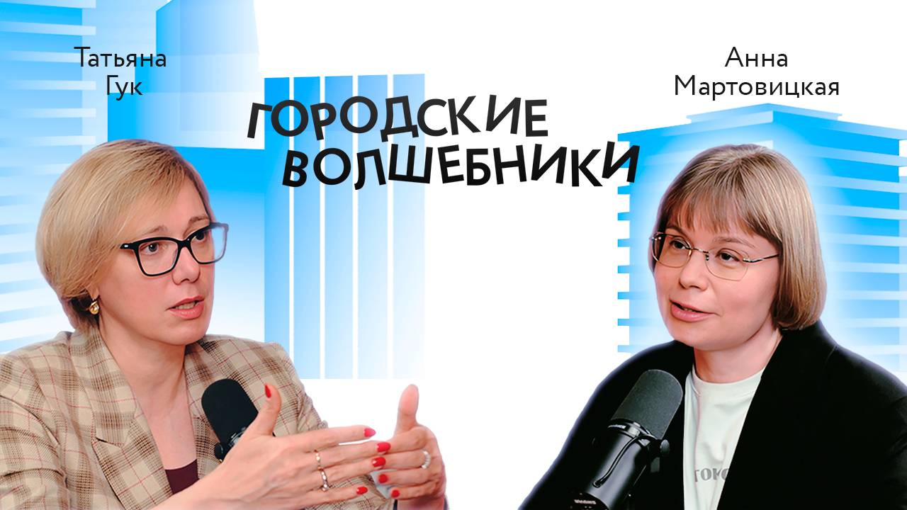Татьяна Гук — о юности, семье и служении стране
