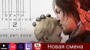 Курьер строит дороги ну очень странно =)