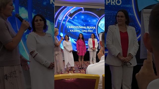 Реана. Действия для достижения результата