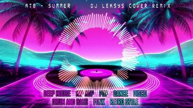 ATB - The Summer | DJ LEKSYS Cover Remix | Lo-Fi Hip Hop Vibe