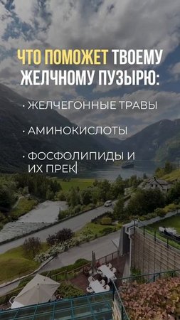 ❓КАК ПОМОЧЬ СВОЕМУ ЖЕЛЧНОМУ ПУЗЫРЮ