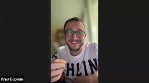 Разбор бизнеса от Максима Андриянова