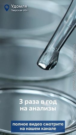 Фермер из Удомли о своем хозяйстве в атомном городе