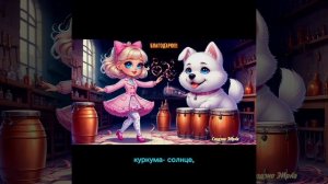 Пир у Алхимика с Катериной и Каем.