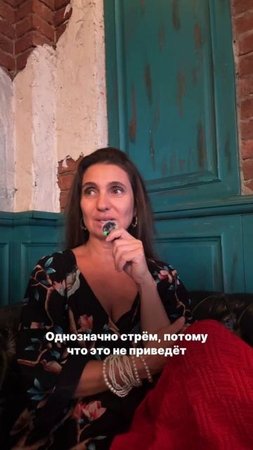 НОРМ или СТРЕМ? Версия психолога