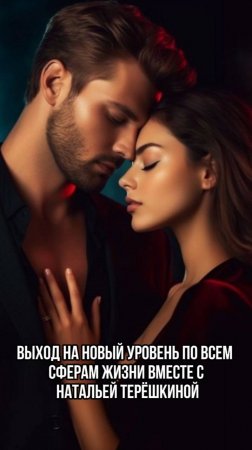 Как открыть новое
