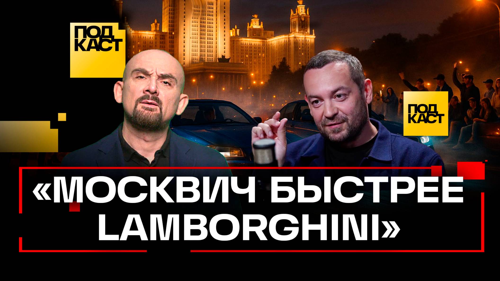 Катастрофа у «европейцев», «китайцы» захватили рынок. Подкаст «Джентльмены предпочитают». Давидыч