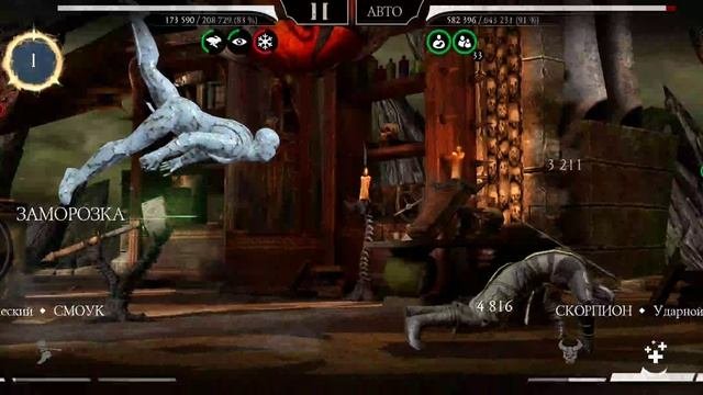 Mortal Kombat mobile/Мортал Комбат мобайл/Башня Воут 156 битва
