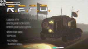 R.E.P.O. Захомячим всё подряд))