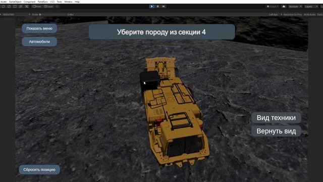 Длинный забой (сплошная разработка)