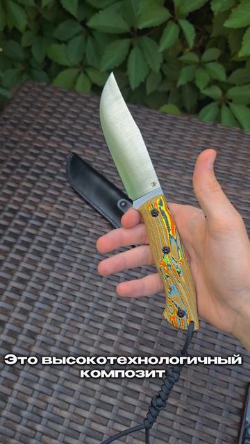 Нож Боуи от компании Ножинск, арт.Pr25.09