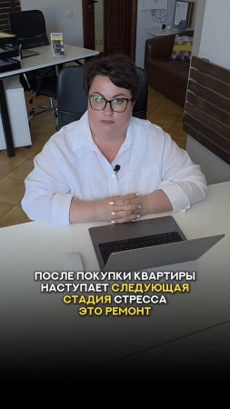 Как делать РЕМОНТ и не попасть на ШТРАФ за МУСОР?