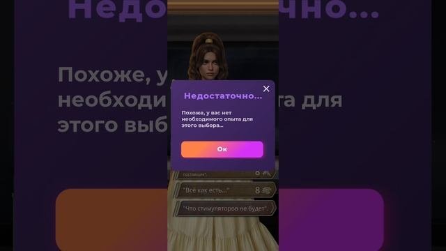 Пришествие Номер Три | 1 сезон | 9 серия