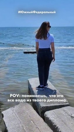 Тихий океан знаешь? Я налил!