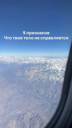 5 признаков, что твое тело не справляется