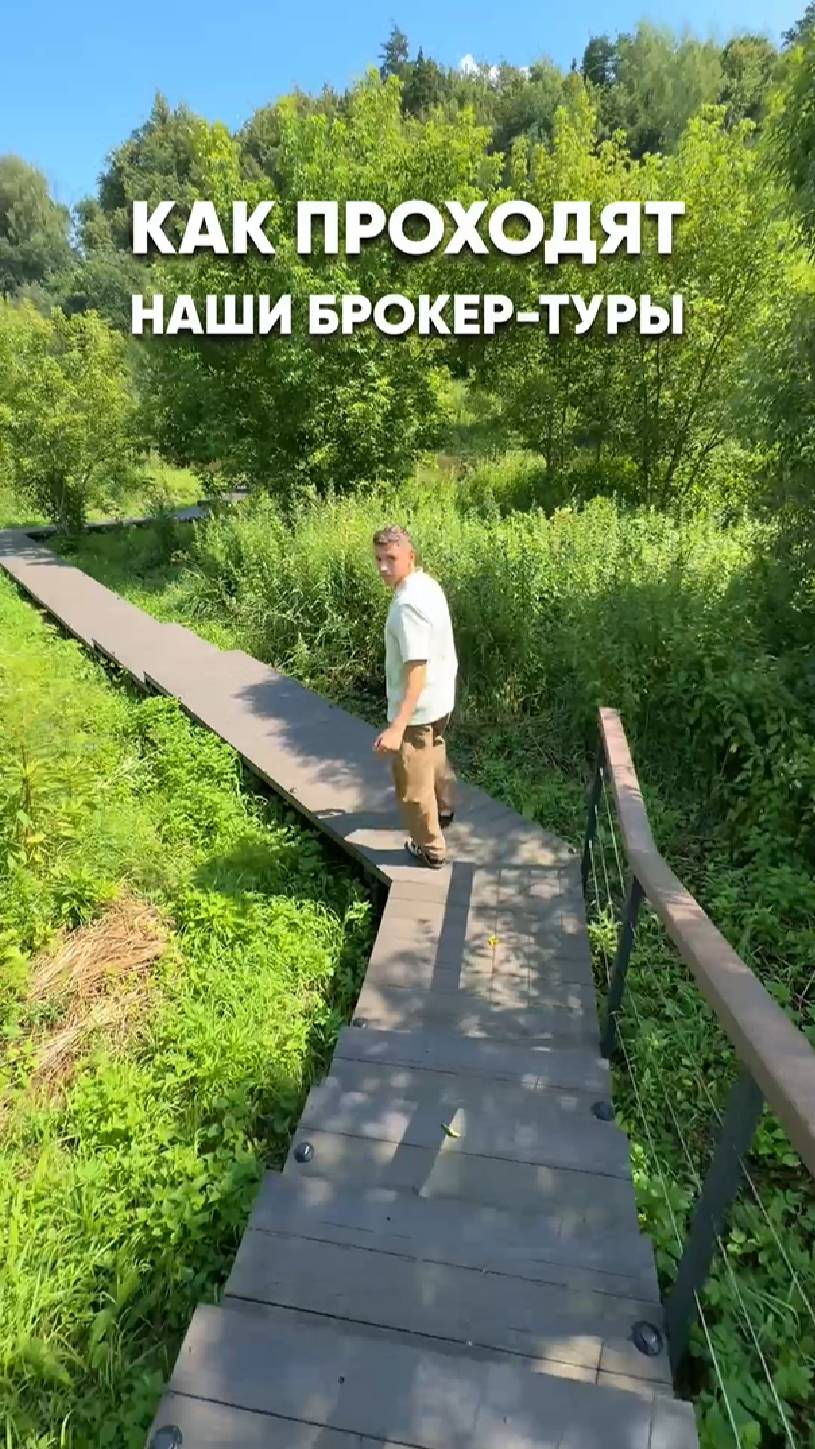 🏠Коттеджный поселок «Кристал Истра»