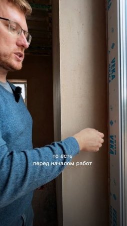 Профессиональное оштукатуривание окон