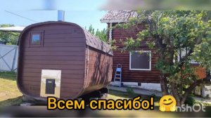 Баня-бочка Квадро 4 метра