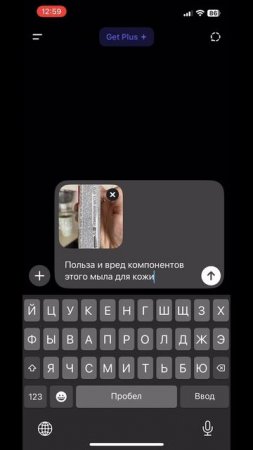 Дегтярное мыло польза и вред
