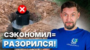 Как сэкономить на бурении скважины. Разбираем реальные кейсы