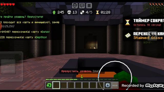 Играем в Hive #4