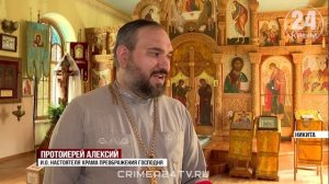 Древний храм на Южном берегу Крыма нуждается в восстановлении
