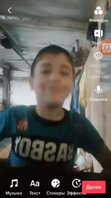 TikTok Roman