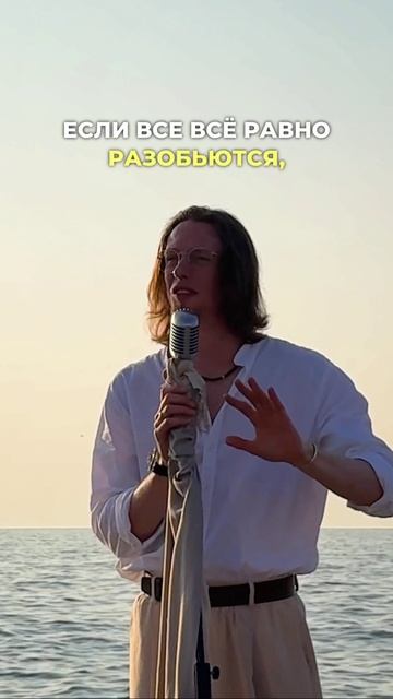 СПЕШКА...