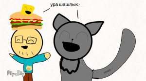 Кто понял тот понял 🫡