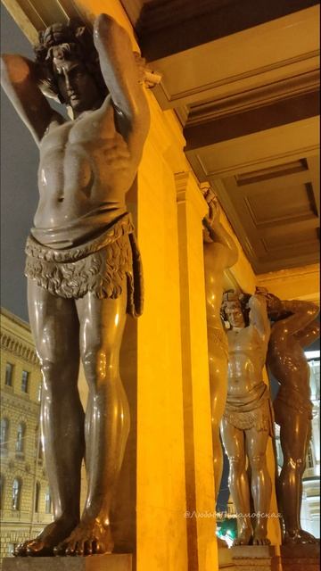 Атланты