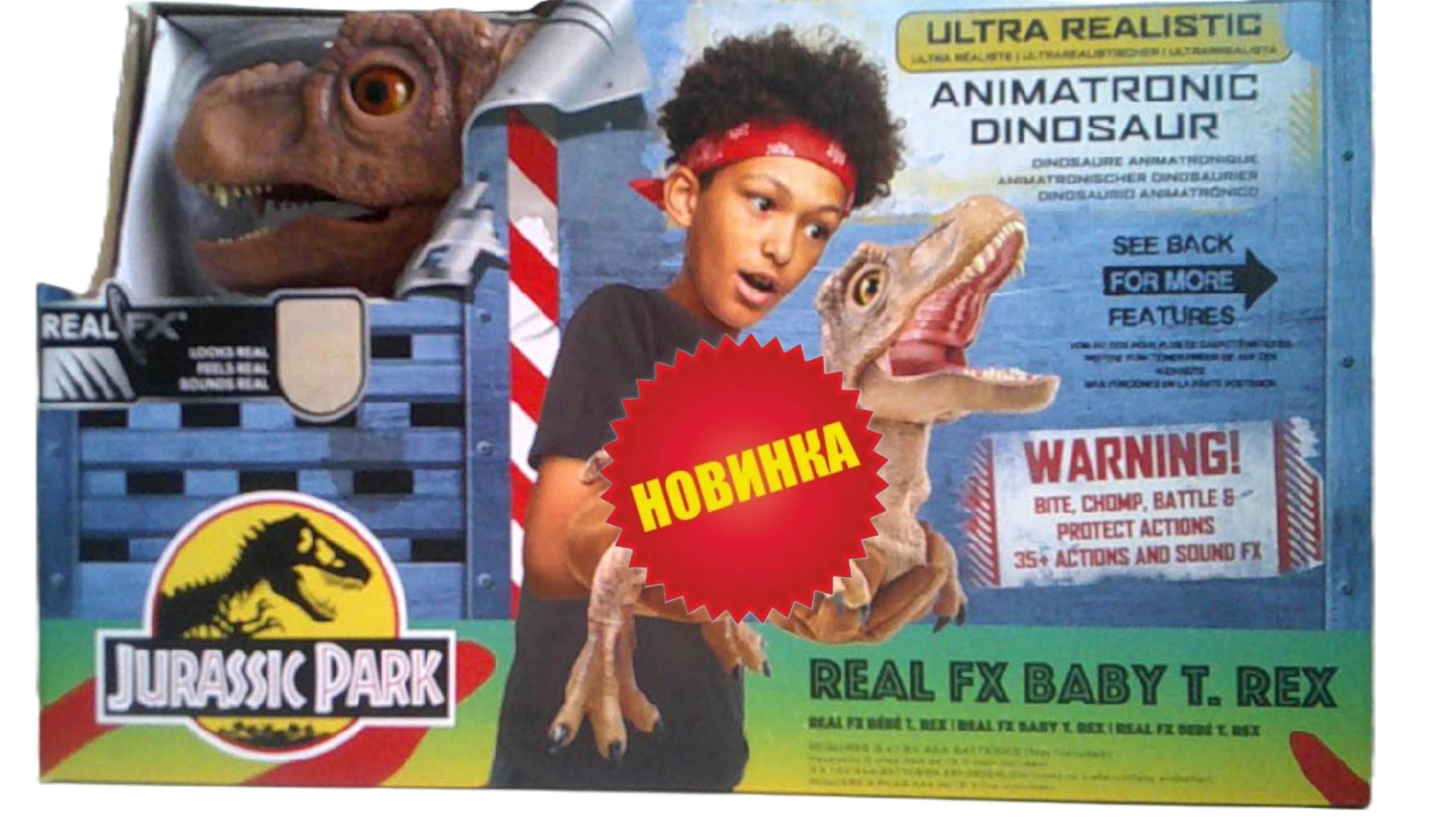 Jurassic world
Распаковка малыша Ти-Рекса (Jurassic Park Baby T-Rex)