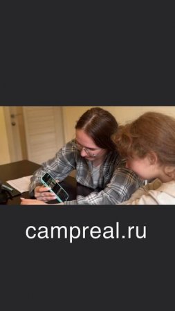 Настоящий детский лагерь
campreal.ru
t.me/campreal
