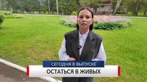 НОВОСТИ ДНЯ. Программа «Губерния», 22 июля