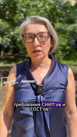 ❓Как узаконить самострой?
