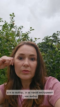 Борьба или выбор