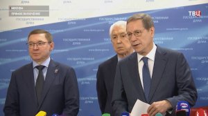 Госдума подводит итоги весенней сессии / События на ТВЦ