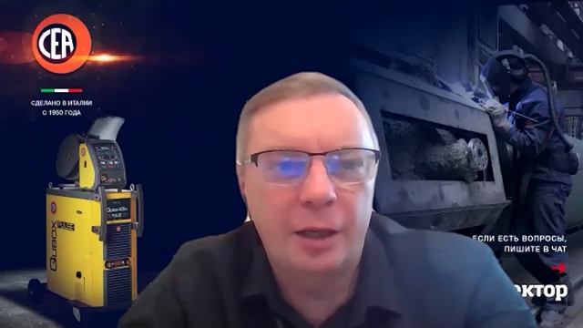 Сварка обновленным полуавтоматом CEA QUBOX PULSE. Облегченный подающий механизм YARD 4