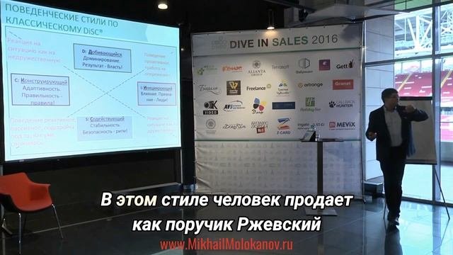 Осваиваем смелую технику продаж 'Поручик Ржевский'!